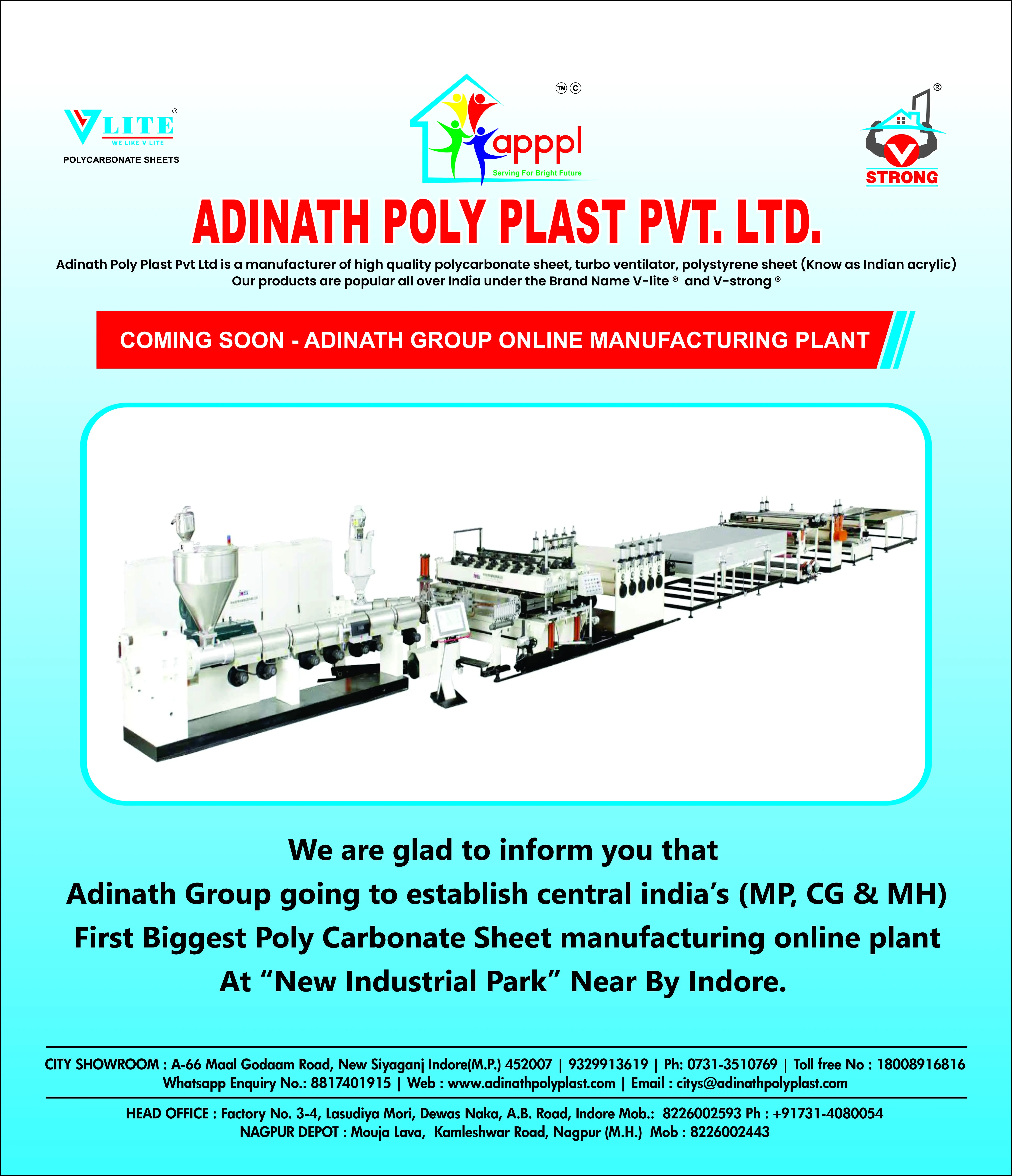 Adinath Poly Plast || Home